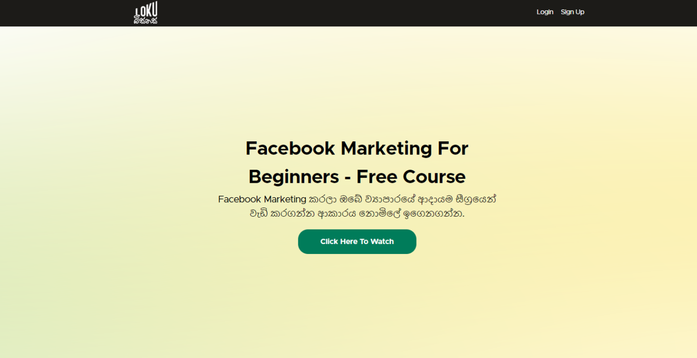 Home - Loku Business