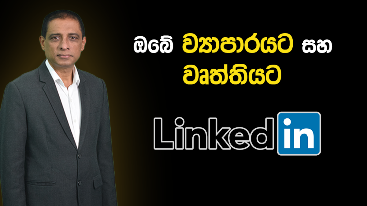 Home - Loku Business