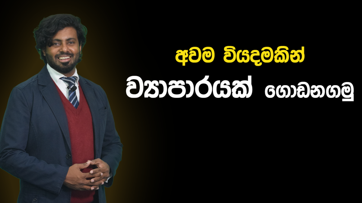 Home - Loku Business