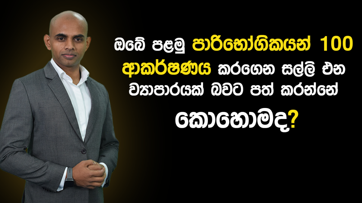 Home - Loku Business